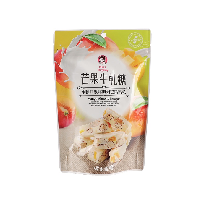 Tangshop Taiwan Almond Nougat Candy - Mango 100g | Shanlee