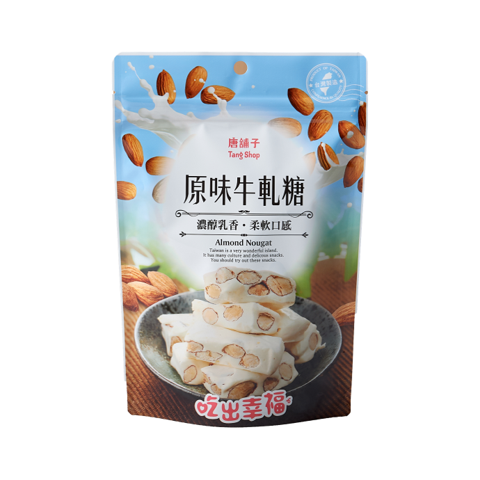 Tangshop Taiwan Almond Nougat Candy - Original 100g | Shanlee