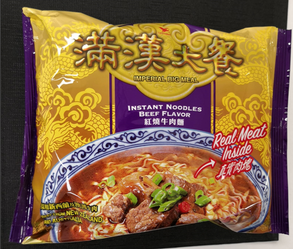 Uni-President Imperial Big Meal - Beef Flavor (1 Packet) | Shanlee