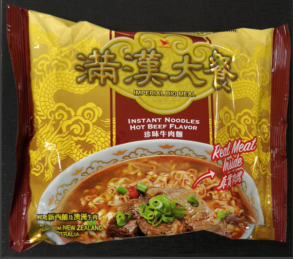 Uni-President Imperial Big Meal - Hot Beef Flavor (1 Packet) | Shanlee